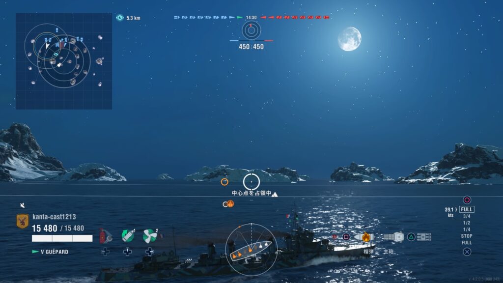 WoWsL かんたブログ – WoWsLについて語る